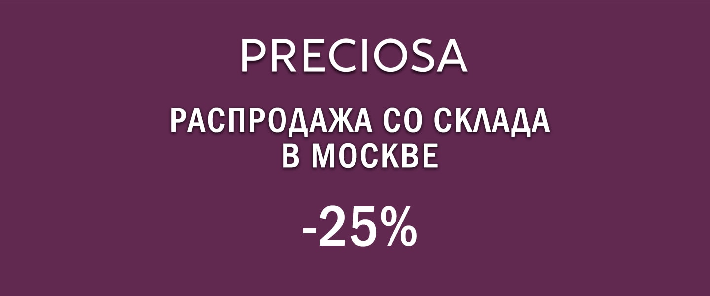 Кристаллы Сваровски и стразы Прециоза в интернет-магазине eCrystal ...